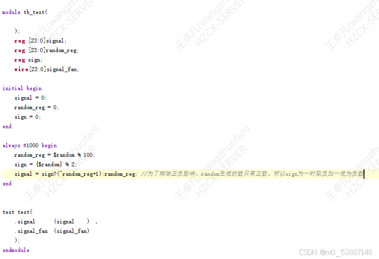 verilog对信号取相反数，小于32位需要经过寄存器_verilog求相反数-CSDN博客
