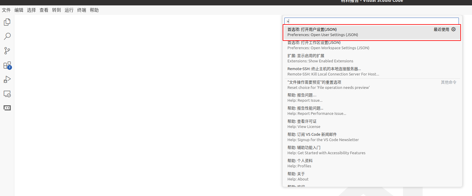 Python编码规范(PEP8)_pep8编码规范-CSDN博客