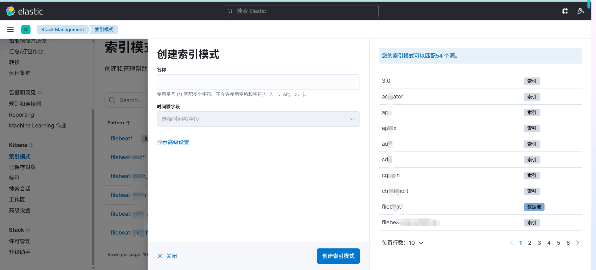 二进制方式部署filebeat_filebeat 二进制部署-CSDN博客