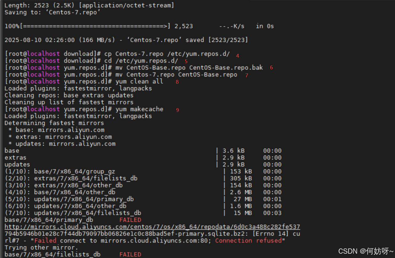 httpd安装-CSDN博客