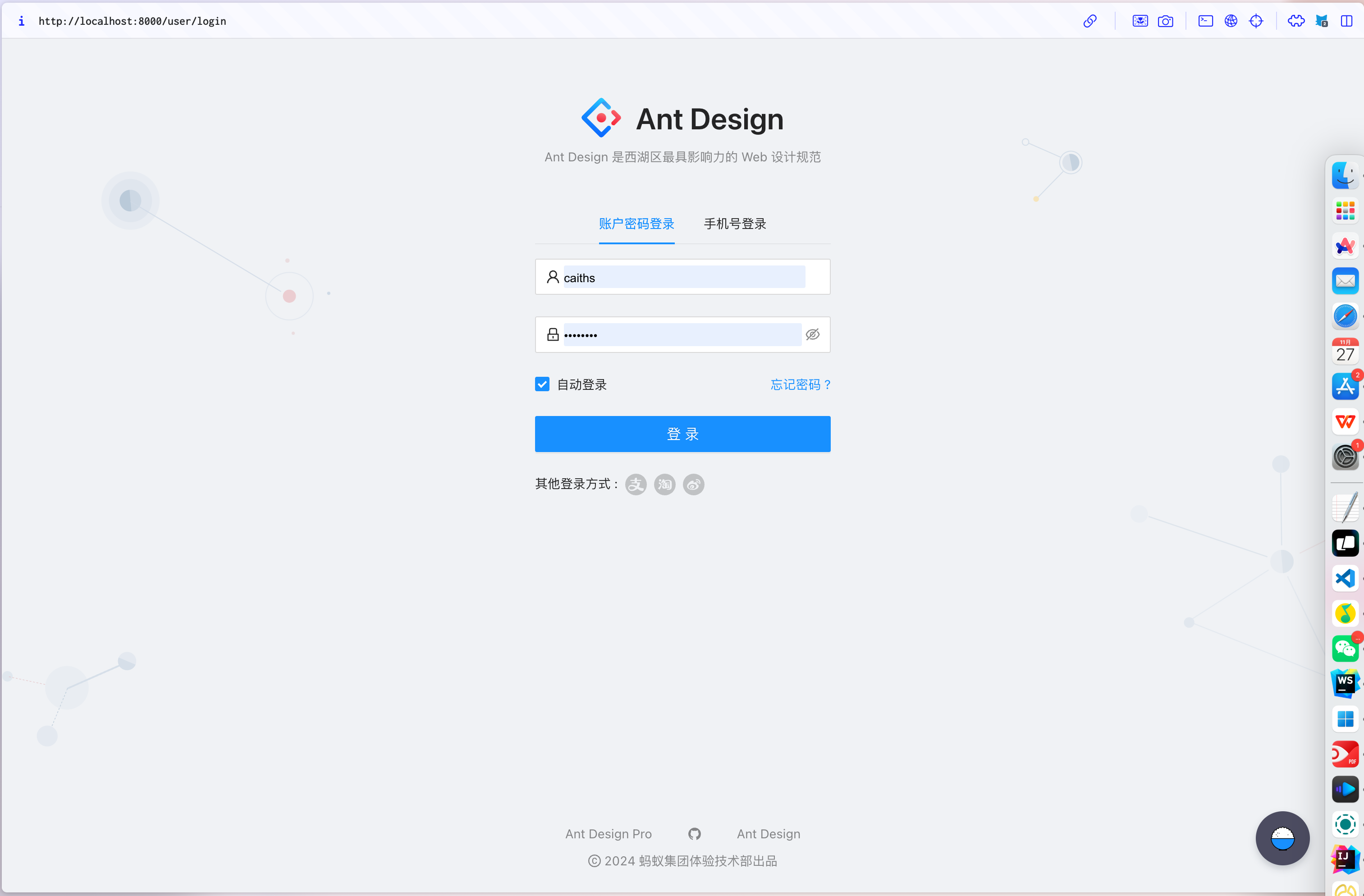 Ant Design Pro 中 Umi UI 图标不显示：兼容性与版本选择_umi ui不出现-CSDN博客