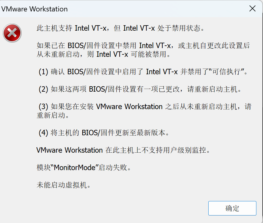 该主机 CPU 类型不支持虚拟化性能计数器，模块“VPMC”启动失败，未能启动虚拟机。_模块“vpmc”启动失败。-CSDN博客