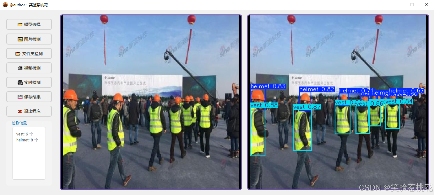 Ultralytics可视化界面；YOLOv12；YOLOv11；YOLOv10；YOLOv8等通用可视化界面GUI设计，基于PyQt5，单文件即插即用，美化布局，新增登录注册界面 ...