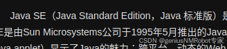 java SE/ java EE是什么----java21/8是怎么收费的_jdk21收费吗-CSDN博客