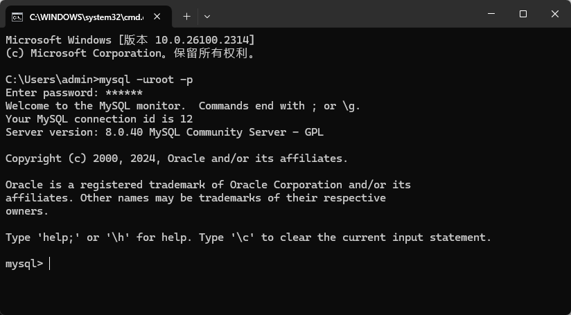手把手安装MySQL8.0+SQLyog_mysql8安装教程-CSDN博客