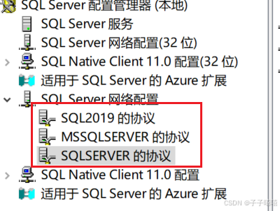 pymssql连接sqlserver报错18456和20009_pymssql连接数据库错误20009-CSDN博客