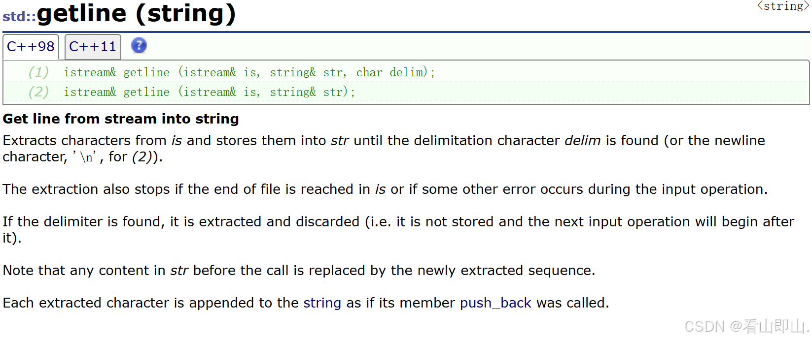 C++之 - getline , get 区别_c++ getline-CSDN博客