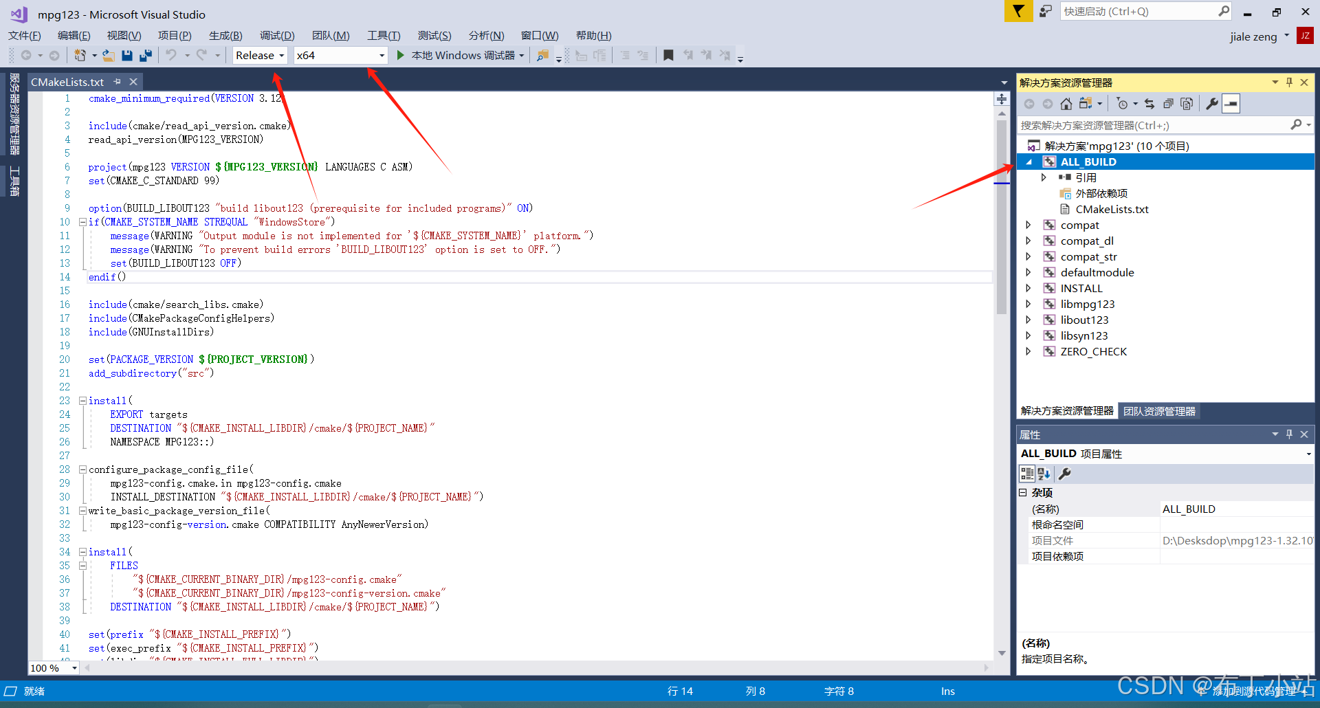 mpg123在windows下的编译_libmpg123-CSDN博客
