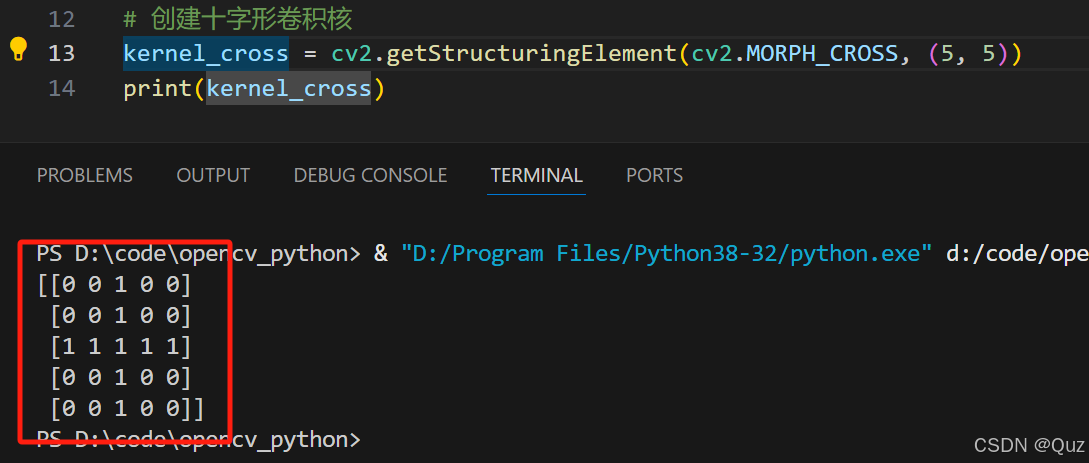 OpenCV：图像的腐蚀与膨胀_opencv扩张腐蚀-CSDN博客