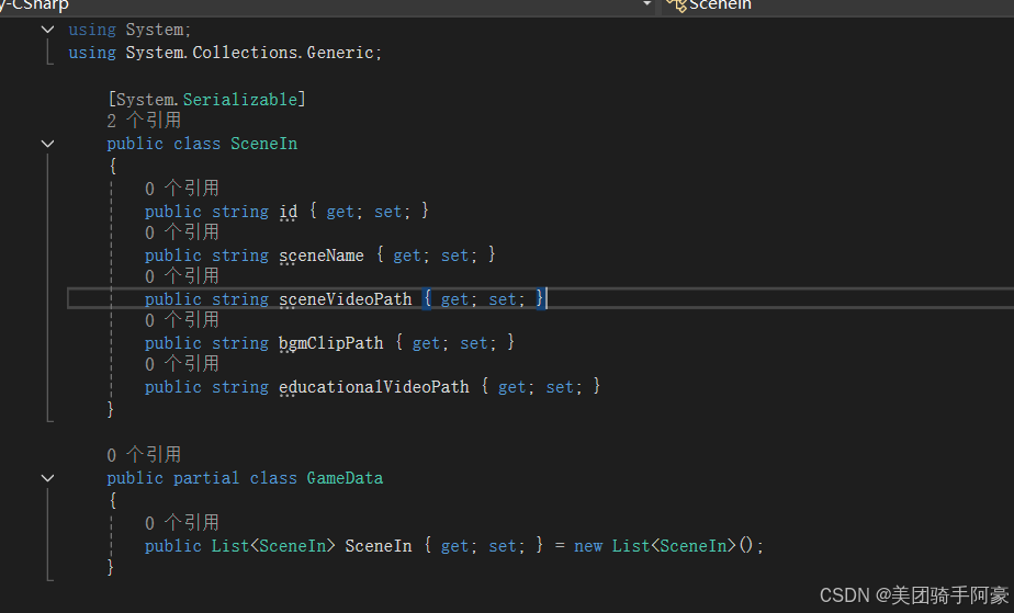 Unity将表格转换为Json文件，并进行读取(保姆级教程)_unity excel转json-CSDN博客