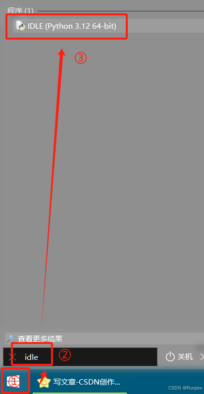 Python编程IDLE快速编程快捷键及步骤_idle快捷键-CSDN博客