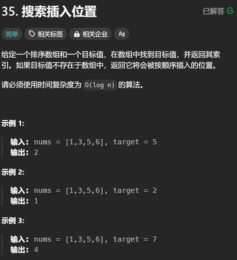 LeetCode Hot 100总结（Python算法面试手撕代码）_leetcode hot100 python-CSDN博客