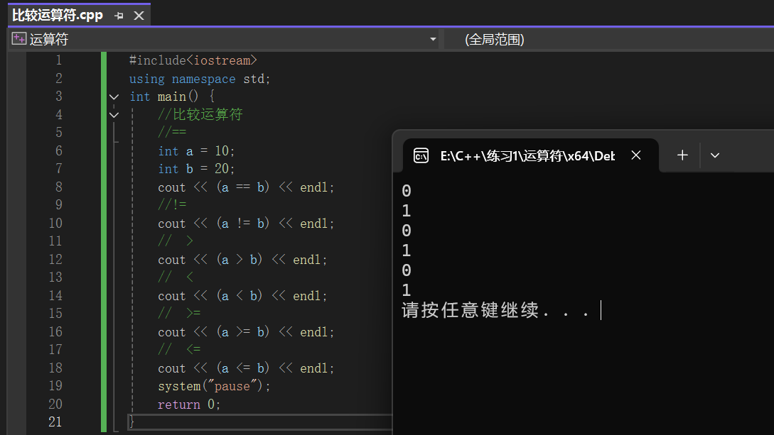 C++编程入门笔记03-CSDN博客