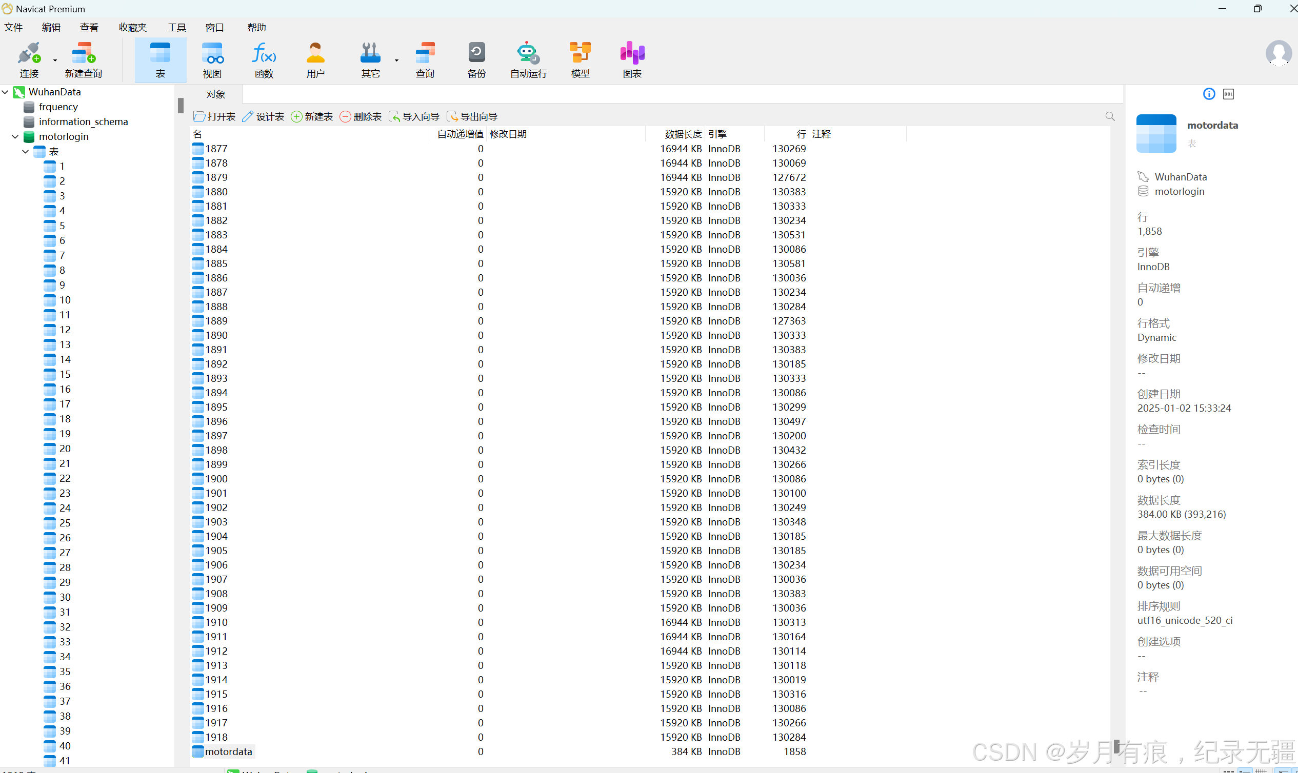 Matlab数据库分析软件matlab数据库解析 Csdn博客