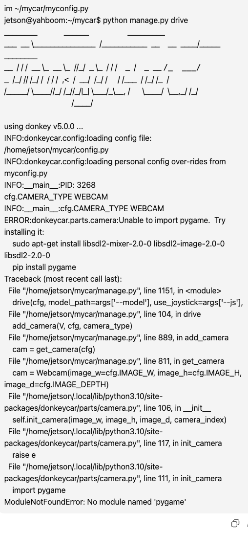 新手如何使用donkey car和修改参数-CSDN博客