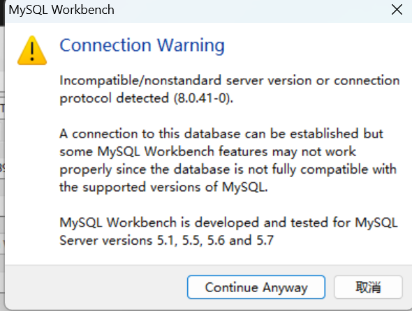 Mysql数据库 C代码和workbench远程连接mysql Workbench远程连接 Csdn博客