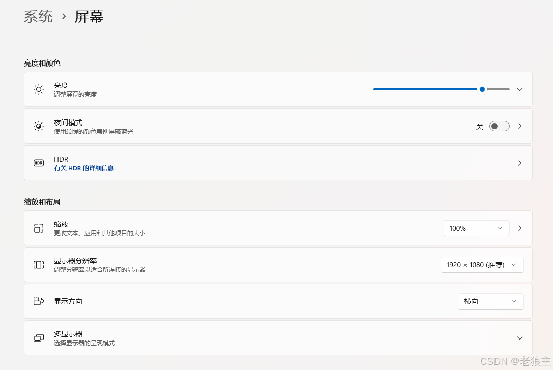 QT DPI窗口缩放问题_qt 96dpi 无效-CSDN博客