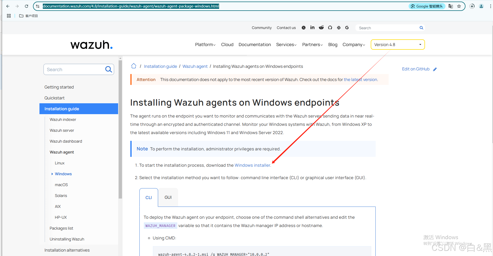 wazuh部署与使用-CSDN博客