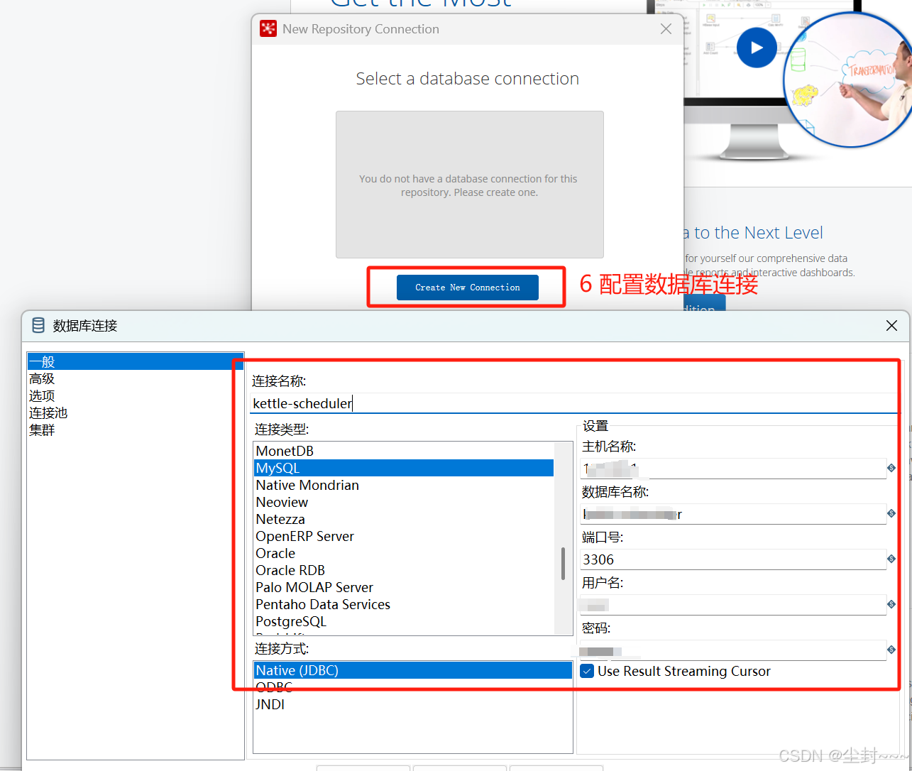 kettle调度监控平台（kettle-scheduler）配置流程-CSDN博客