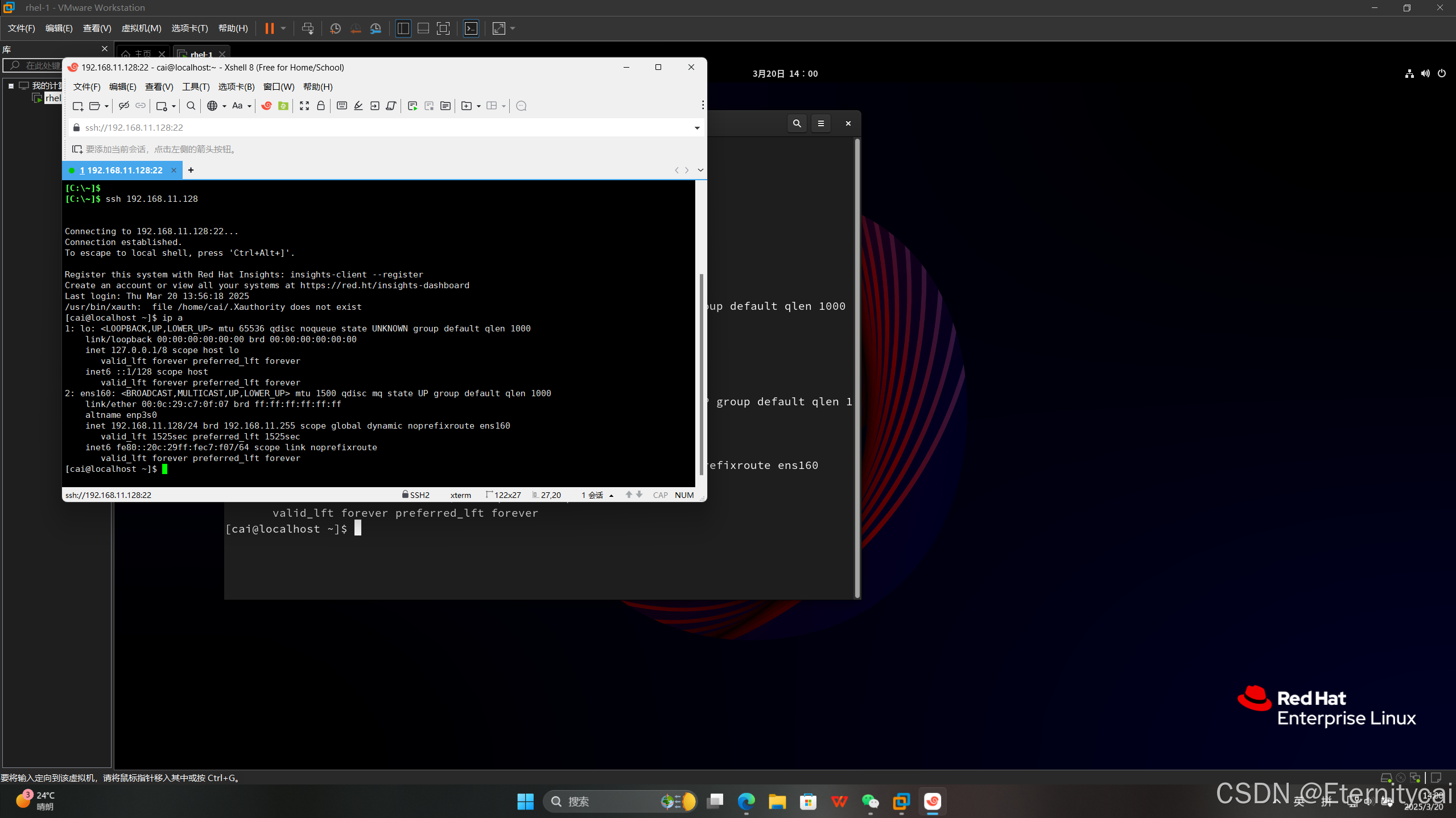 学习“RHCSA”的第一天-CSDN博客