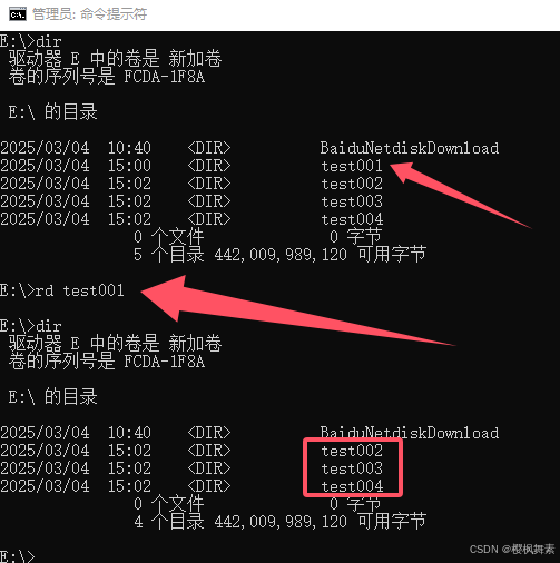 DOS的常用命令_dos cd-CSDN博客
