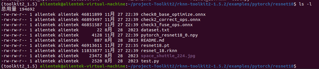 学习RKNN系列笔记2：RKNN模型导出_rknn-toolkit2 导出 rknn 模型-CSDN博客