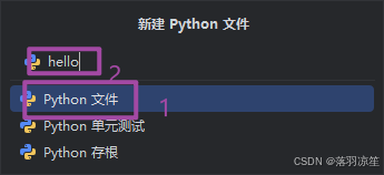 2026年Python3.14.x安装与环境配置保姆级教程（Windows版）_python3.14安装教程-CSDN博客