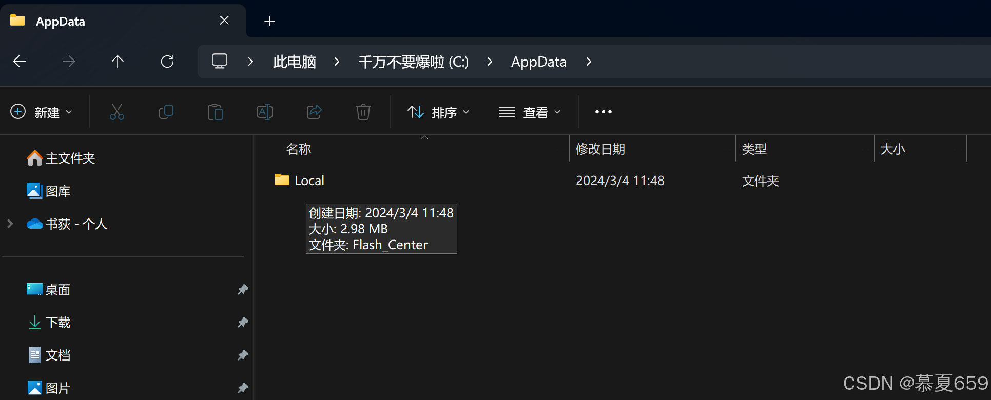 跨个年matlab就打不开了 还要赶作业 有偿求助matlab 2019 突然打不开了 Csdn博客 