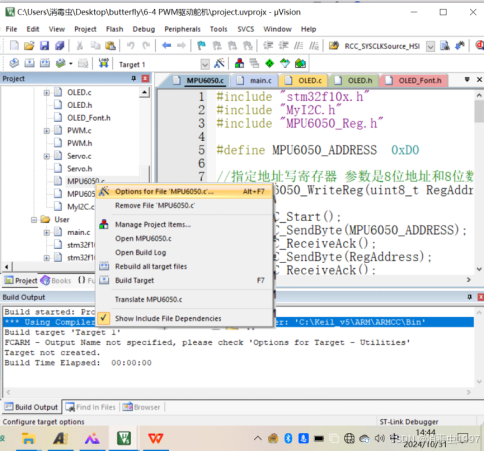 kile问题Output Name not specified, please check ‘Options for Target - Utilities‘Target not created ...