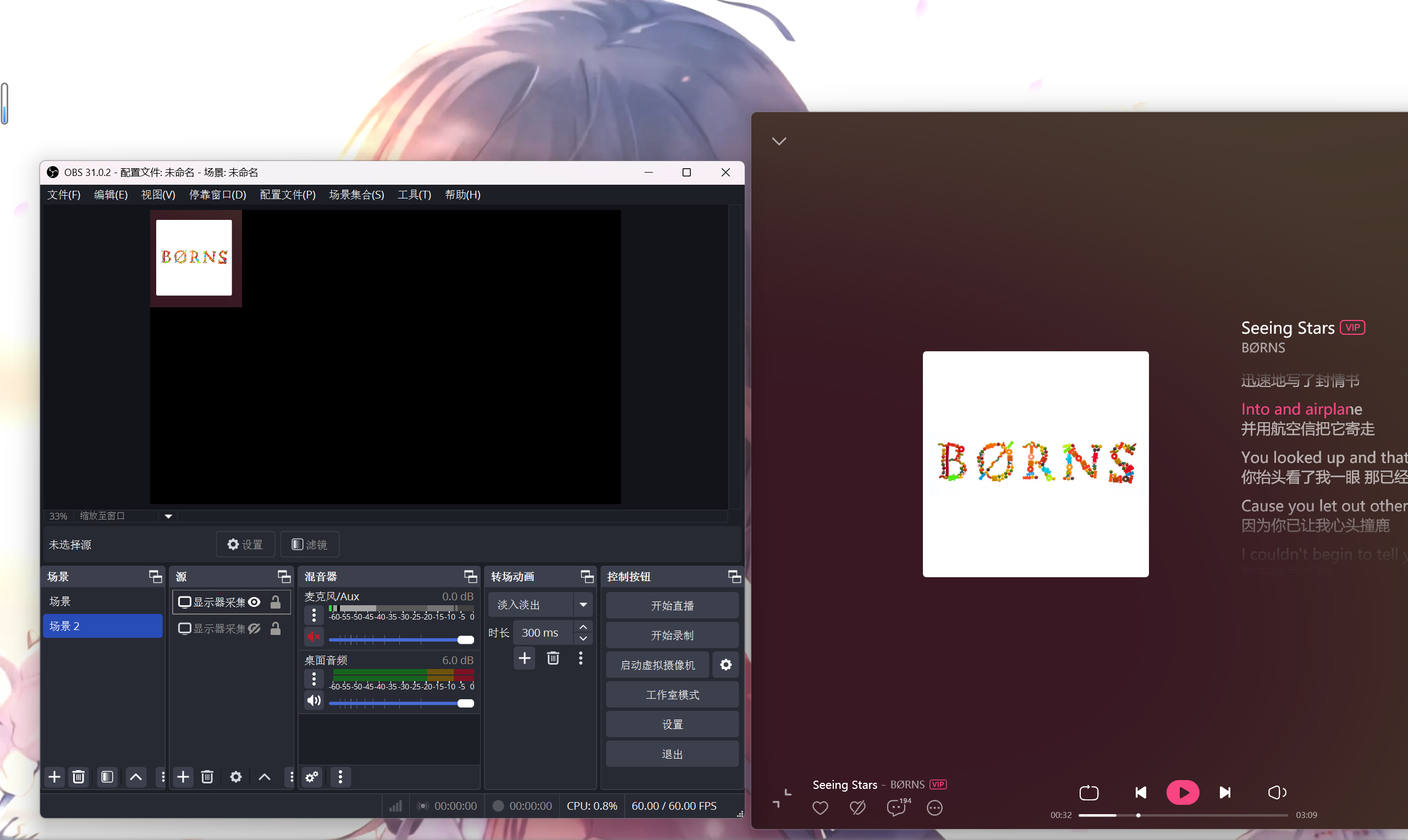 如何使用OBS Studio对屏幕上的任意指定区域进行录制？_obs如何只录屏幕的一小块-CSDN博客