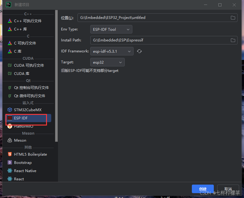 Clion配置ESP32开发环境 并运行helloworld（巨量图片手把手教学_clion esp32-CSDN博客