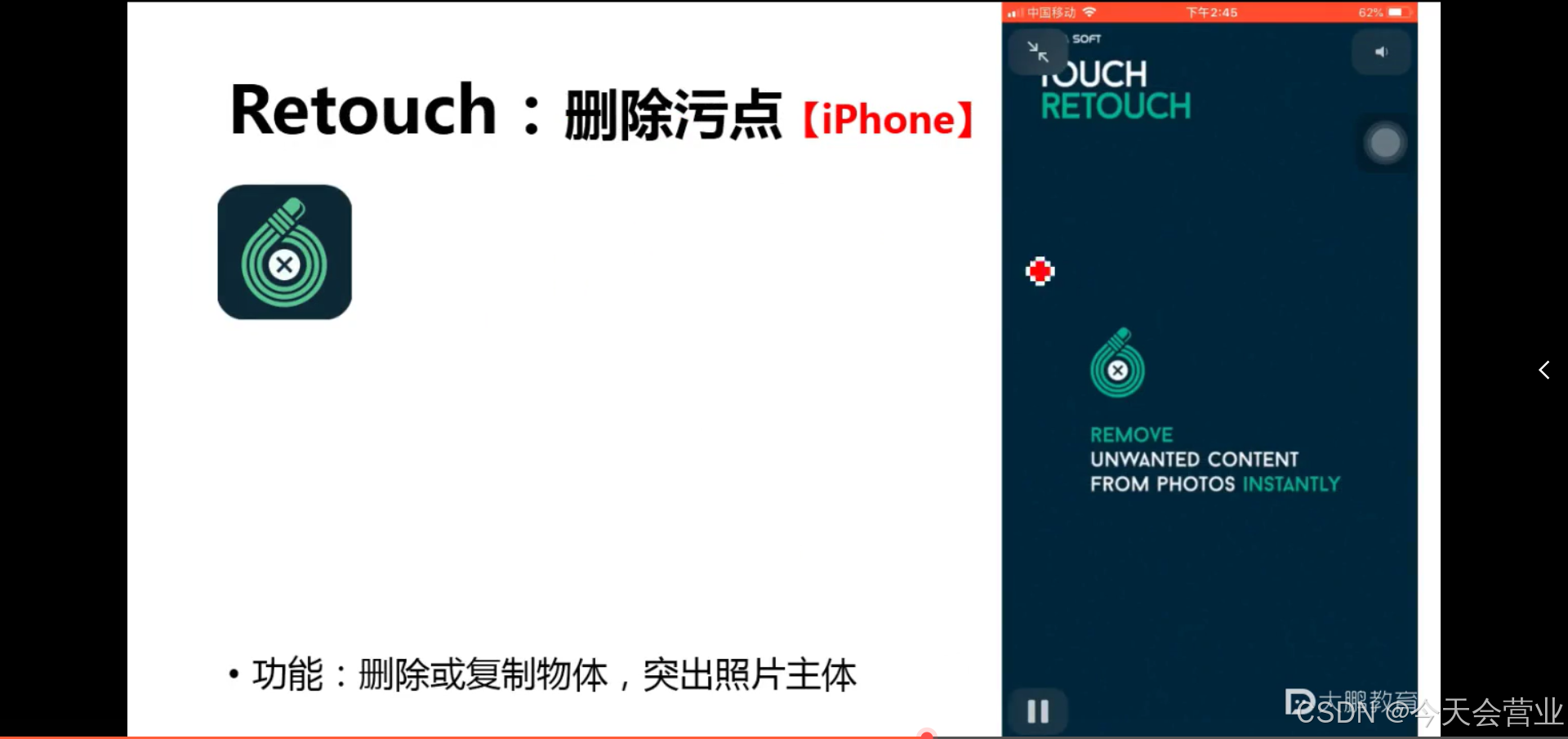 day8前期拍照软件-CSDN博客