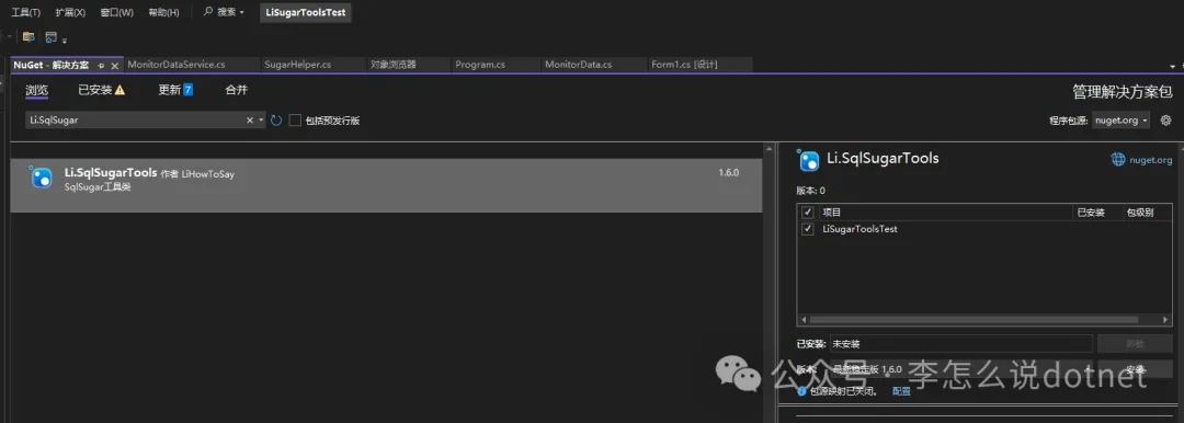 SqlSugar框架Li.SqlSugarTools的使用_sqlsugar.tools-CSDN博客