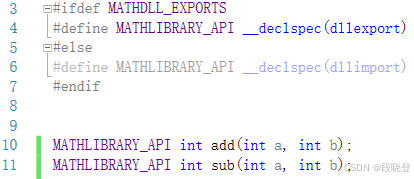 3-DLL的导出和调用_vs dll def-CSDN博客
