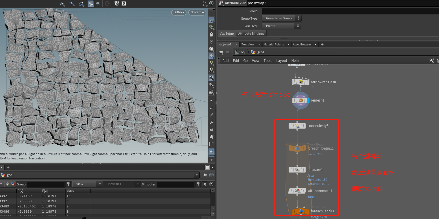 houdini PCG-程序化房屋补档_houdini 程序化房屋-CSDN博客