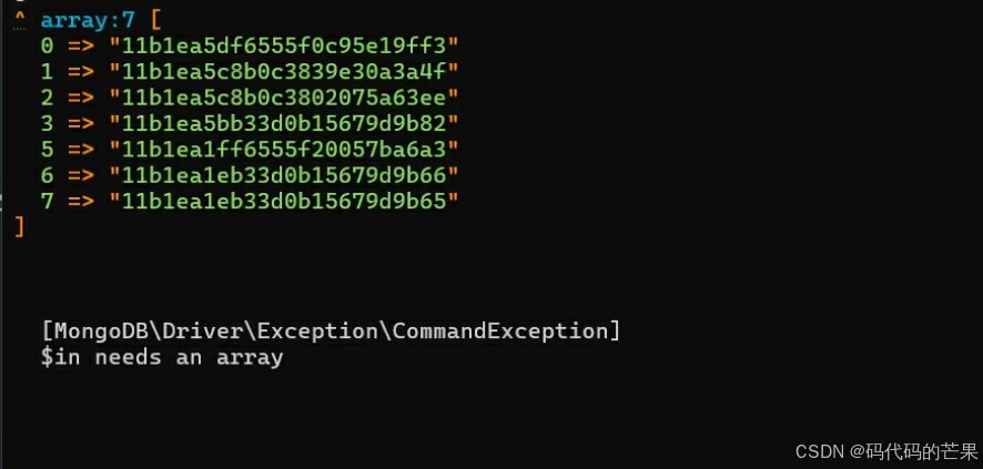 解决mongo异常：$in needs an array，解决使用in范围查询mongo数据库报异常的问题_mongo in查询-CSDN博客