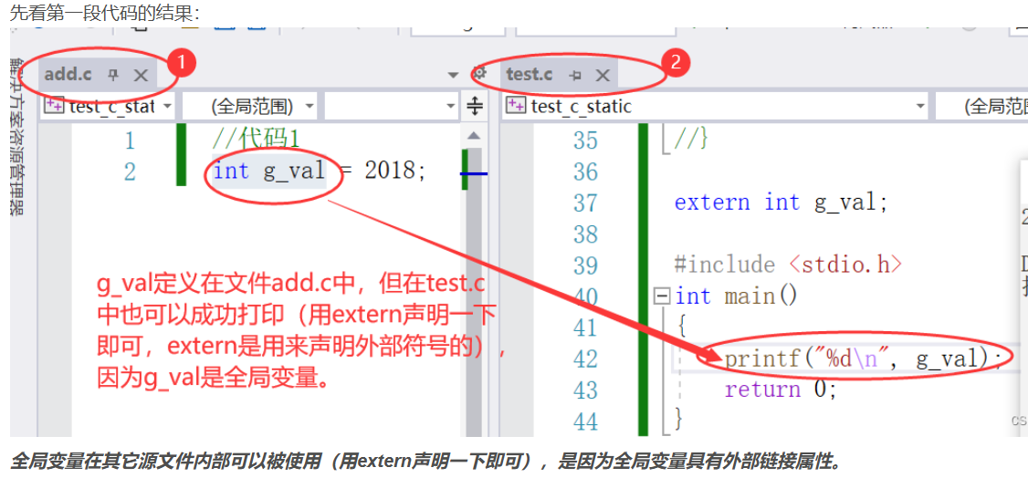 关键字static\extern-CSDN博客