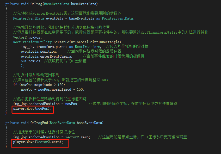 UGUI学习--进阶--EventTrigger事件触发器与RectTransformUtility_unity eventtrigger-CSDN博客