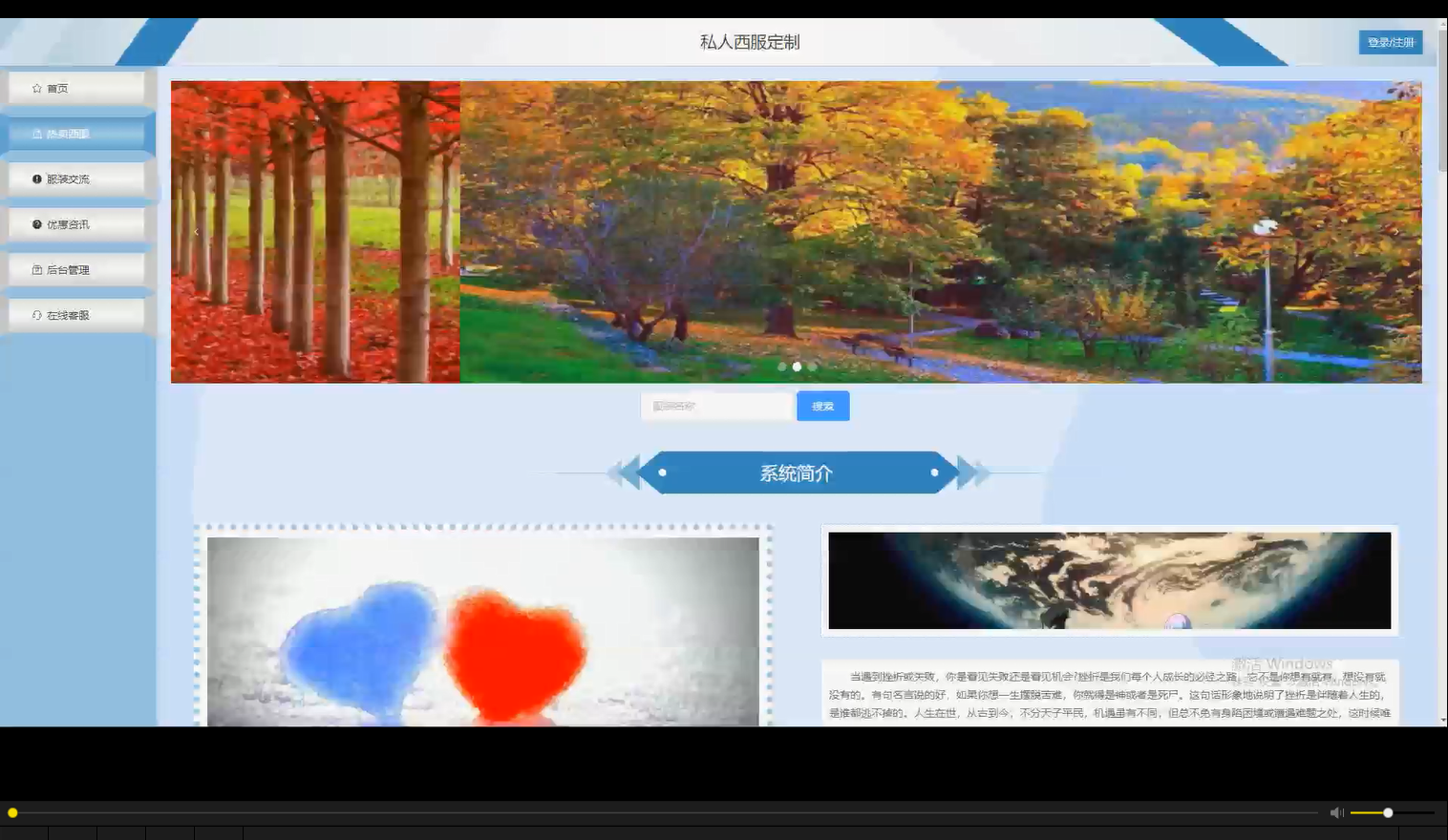 SpringBoot+Vue 私人西服定制_leabo平台完整项目源码+SQL脚本+接口文档【Java Web毕设】-CSDN博客