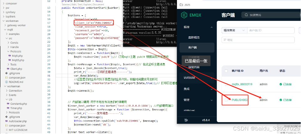 MQTT开发，thinkphp6配合workerman/mqtt做物联网mqtt订阅与发布消息，支持长连接、断开重连_thinkphp mqtt-CSDN博客
