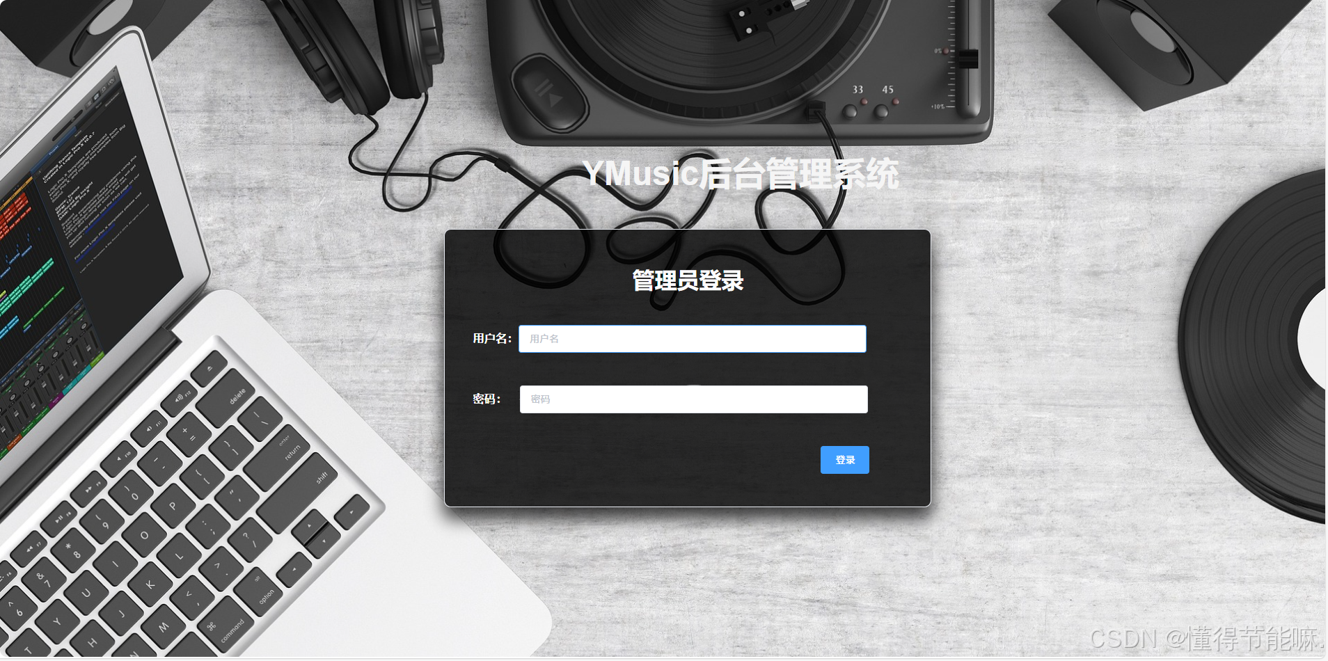 基于springboot与vue2框架开发的仿网易云音乐播放器网页基于springbootvue仿照网易云音乐播放器 Csdn博客