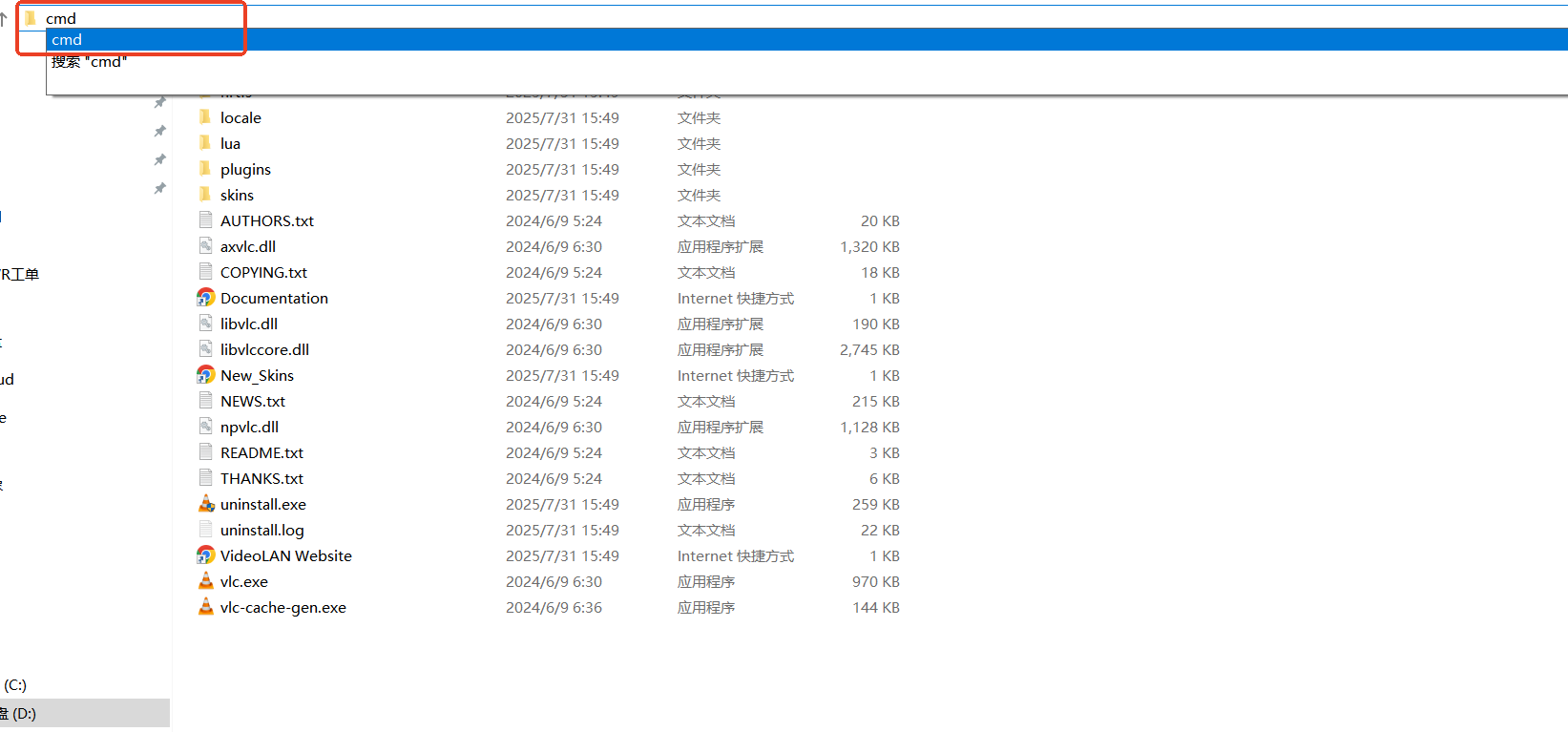 VLC的远程控制：VLC media player 3.0.21版本基于http协议的远程控制视频播放。-CSDN博客