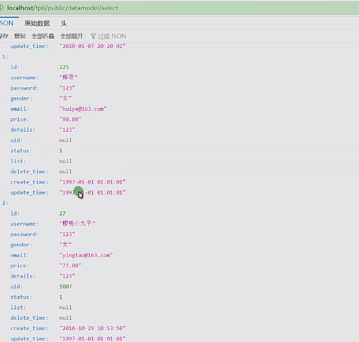 6.thinkphp的增删改查_thinkphp 增删改查-CSDN博客