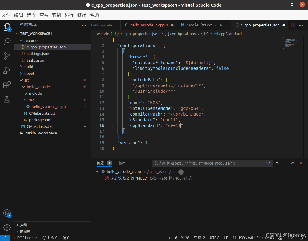 ros_info()；报错未定义标识符 “null“c/c++(20)；vscode中ros语法高亮、提示。_未定义标识符null-CSDN博客