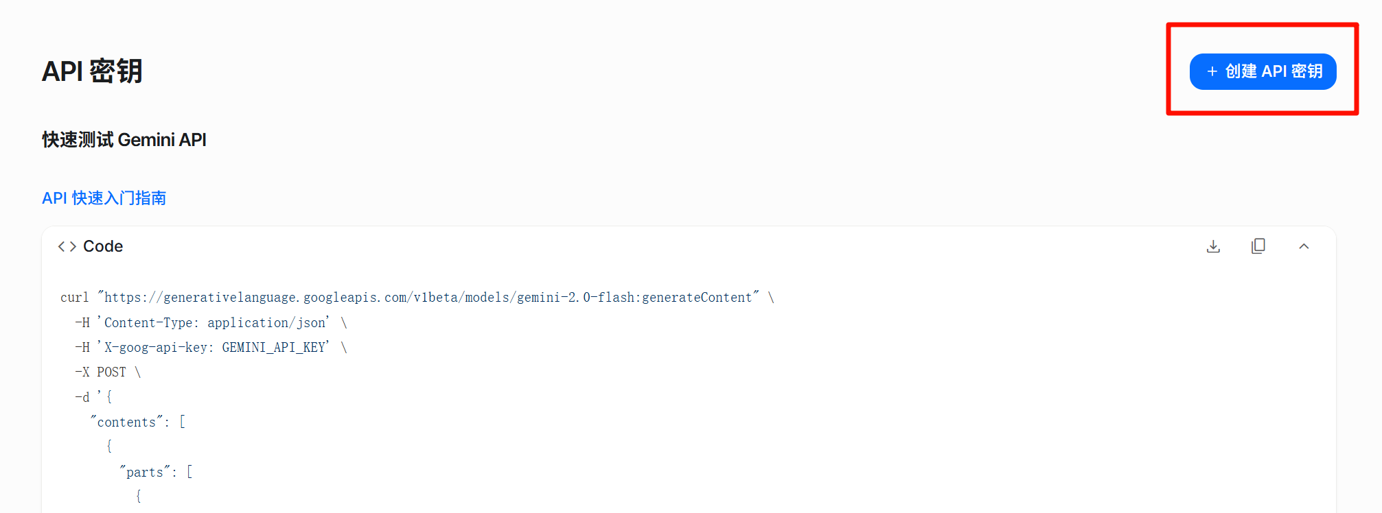 如何低成本稳定爽用claude code（ccr+免费gemini2.5pro）保姆级配置教程_ccr code-CSDN博客