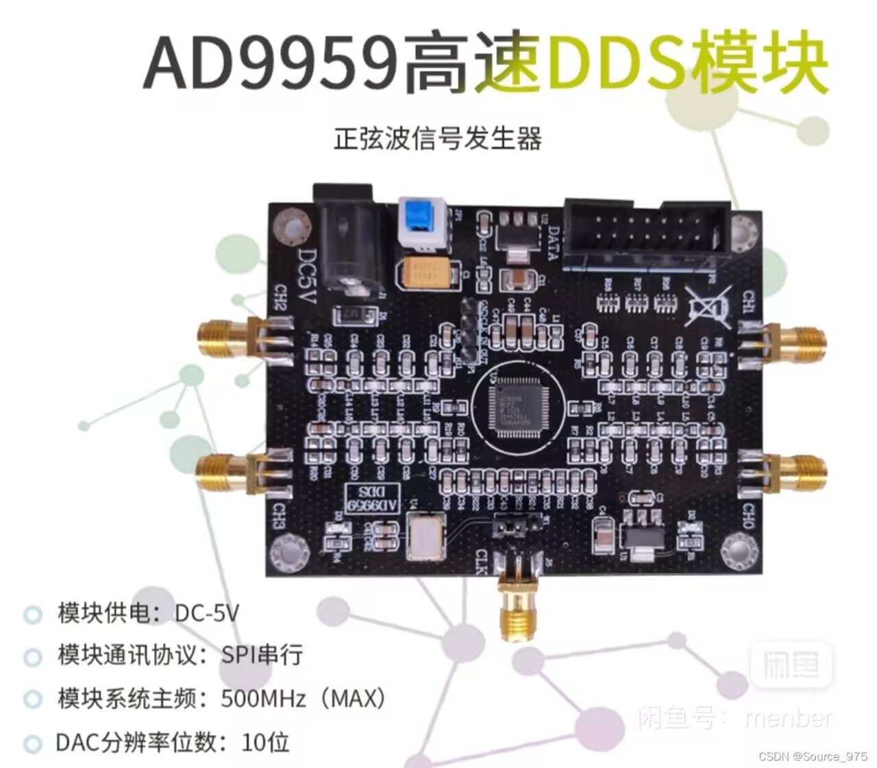 【HAL库】STM32F407驱动AD9959输出正弦波_ad9959 输出正弦波-CSDN博客