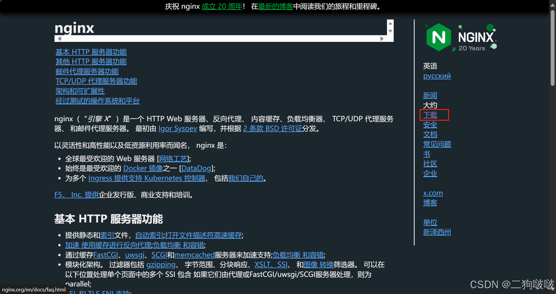 如何从零搭建一个ruoyi前后端分离系统，从安装环境变量到可以运行程序。_ruoyi 使用npm编译-CSDN博客