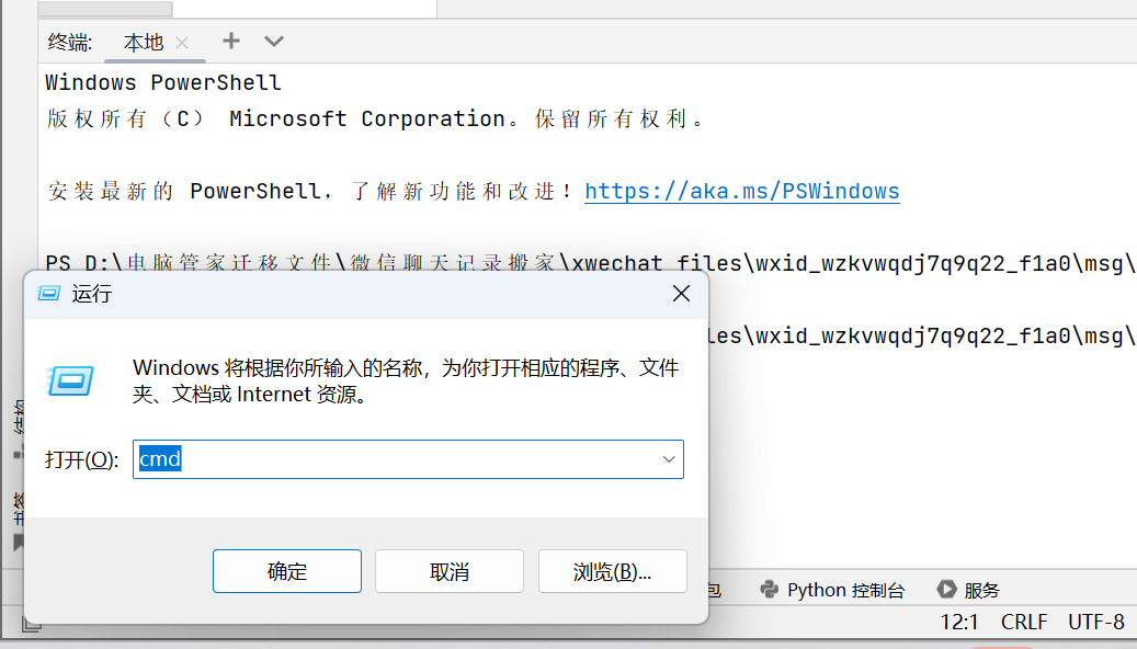 Python中的numpy_python numpy库作用-CSDN博客