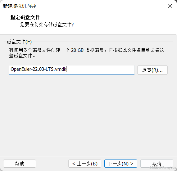 Vmware 17 安装OpenEuler 22.03 LTS（手把手教学）-CSDN博客